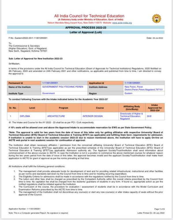 AICTE 2022-2023 – gppnagaland